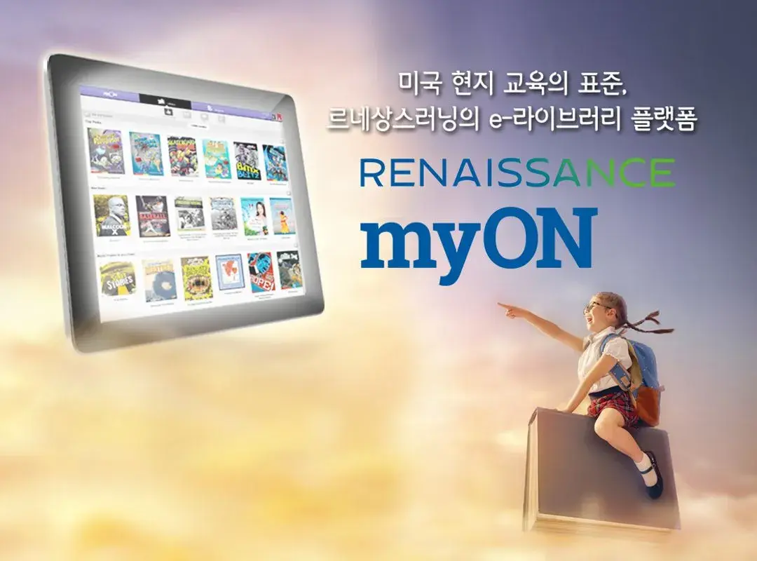 renaissance_myon | 인포크링크
