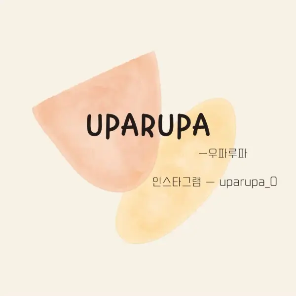 uparupa | 인포크링크