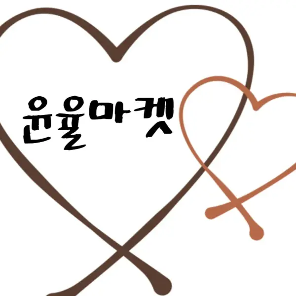 siyun_siyul_mom | 인포크링크