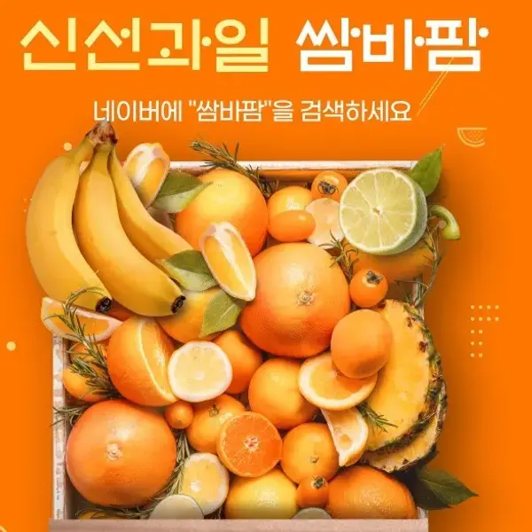 ssamba | 인포크링크