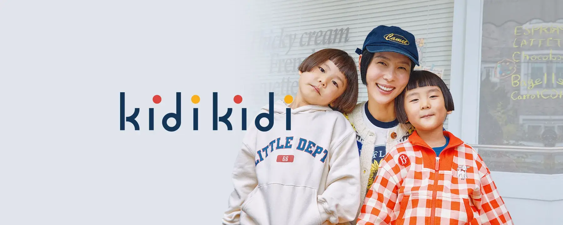 kidikidi.kr | 인포크링크