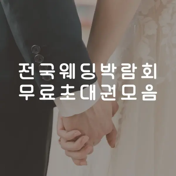 wdwd | 인포크링크