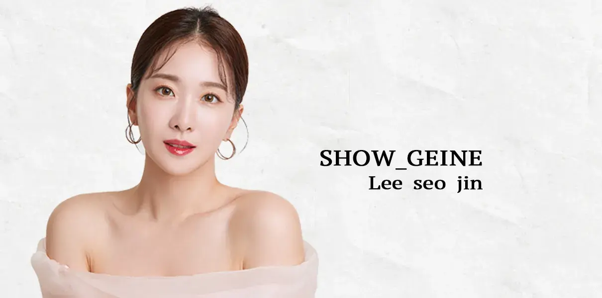 show_genie | 인포크링크