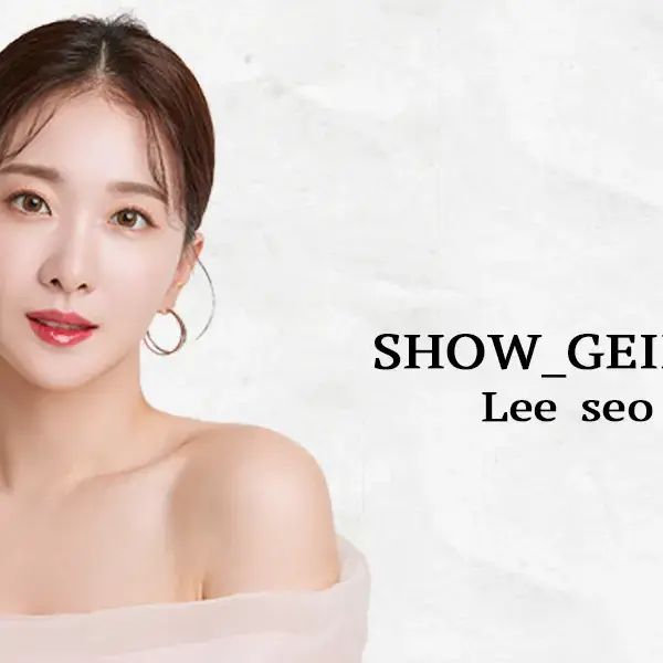 show_genie | 인포크링크