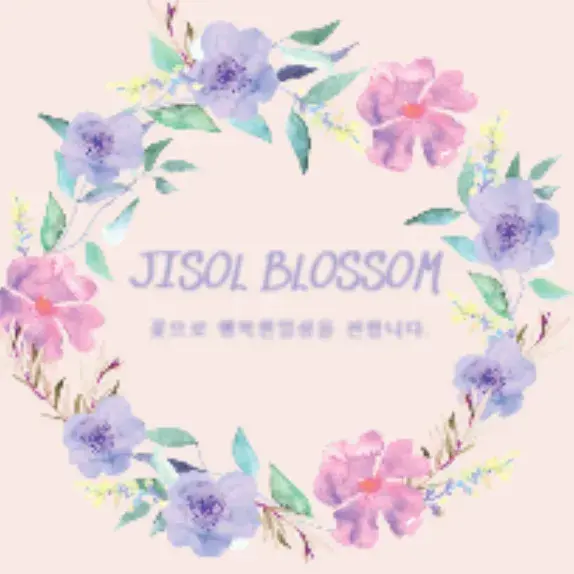 jisol_blossom | 인포크링크