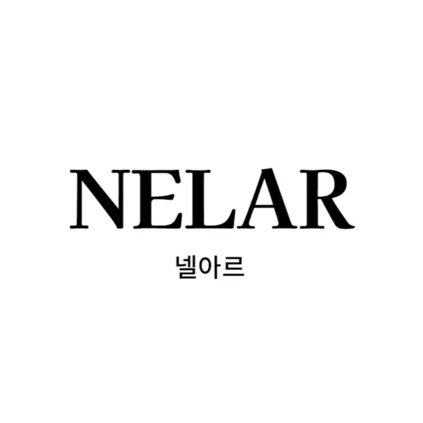 nelar | 인포크링크