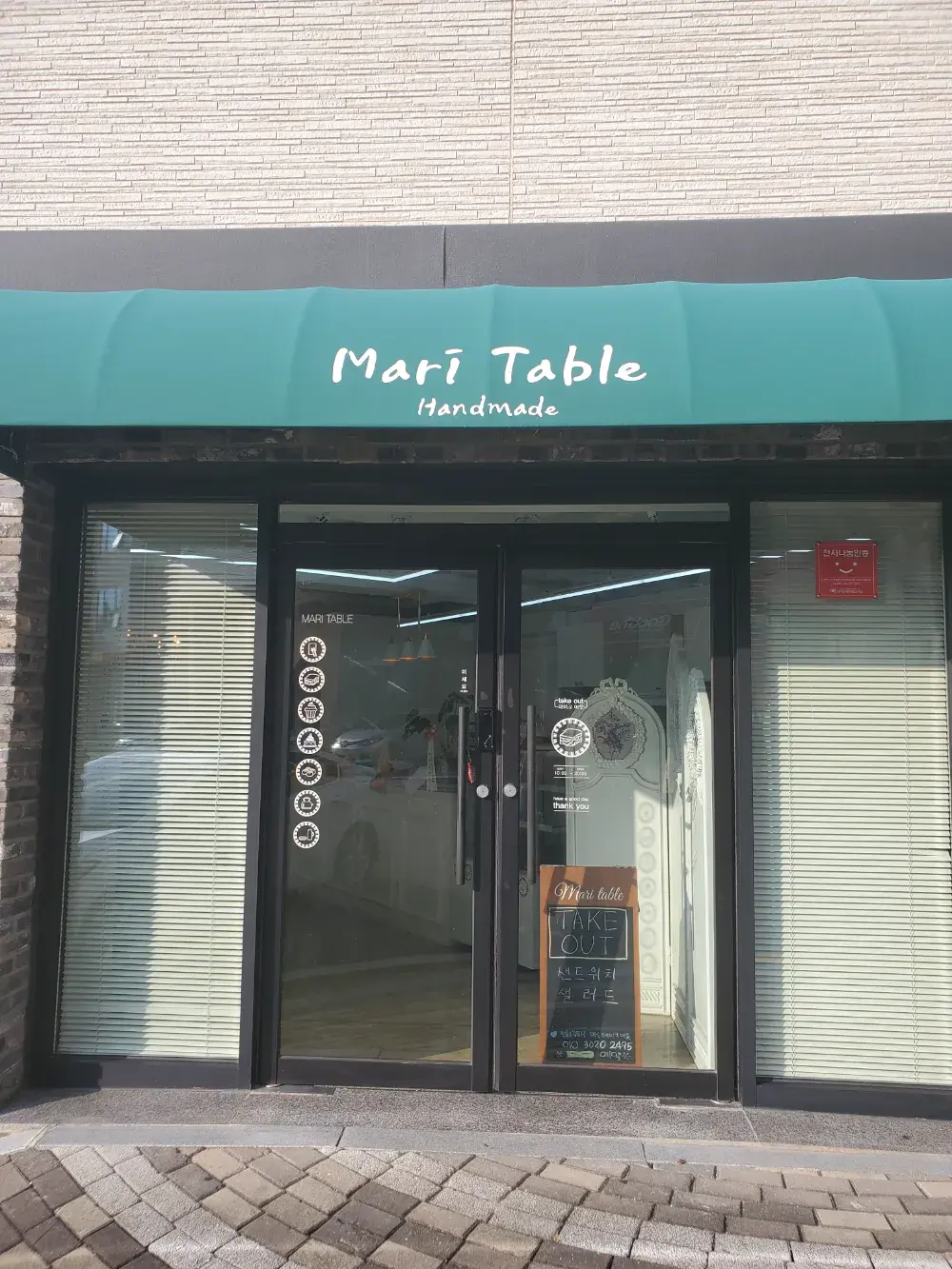 mari_table0901 | 인포크링크