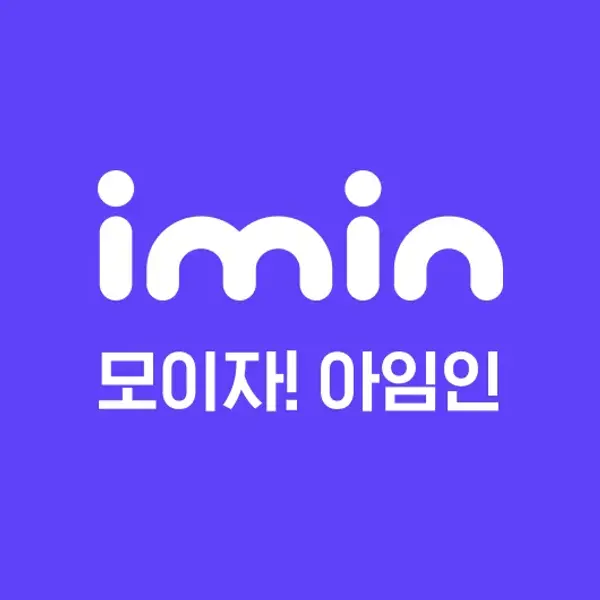 imin_app | 인포크링크