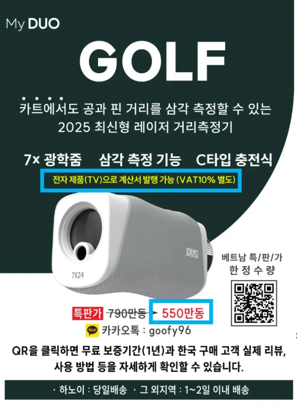 smartlee | 인포크링크