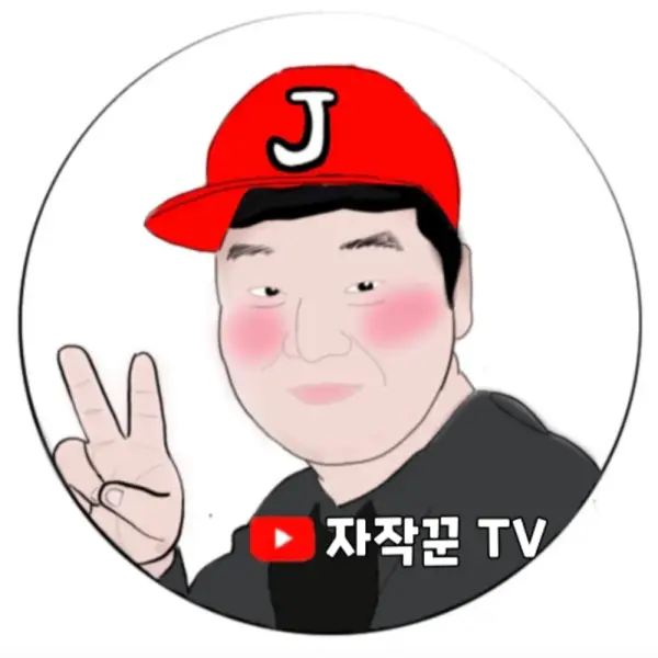 jajak | 인포크링크