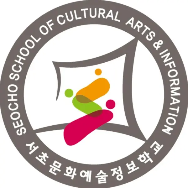 seocho_school_of_cultural_art | 인포크링크