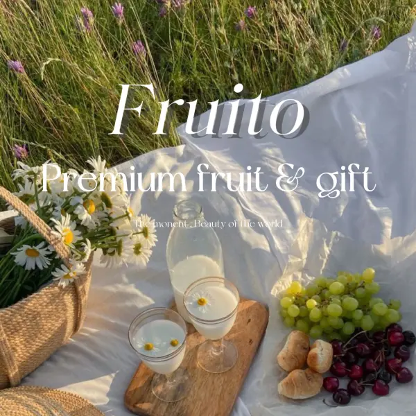 fruito | 인포크링크