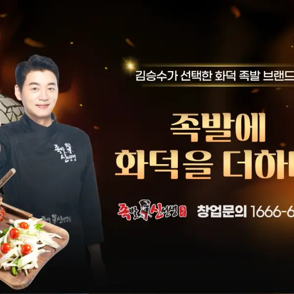 joksin_official | 인포크링크