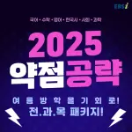 ebsi_story | 인포크링크