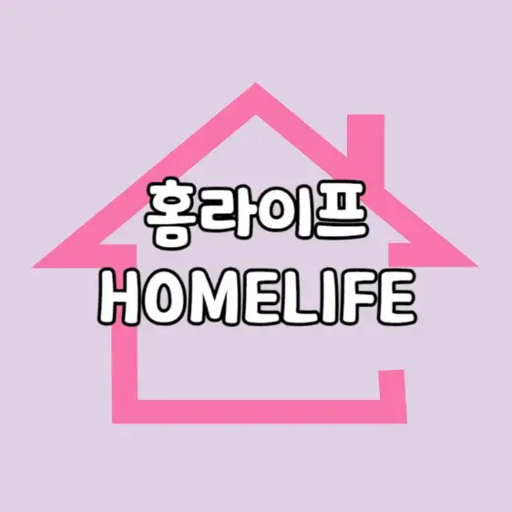 homelife | 인포크링크