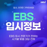 ebsi_story | 인포크링크