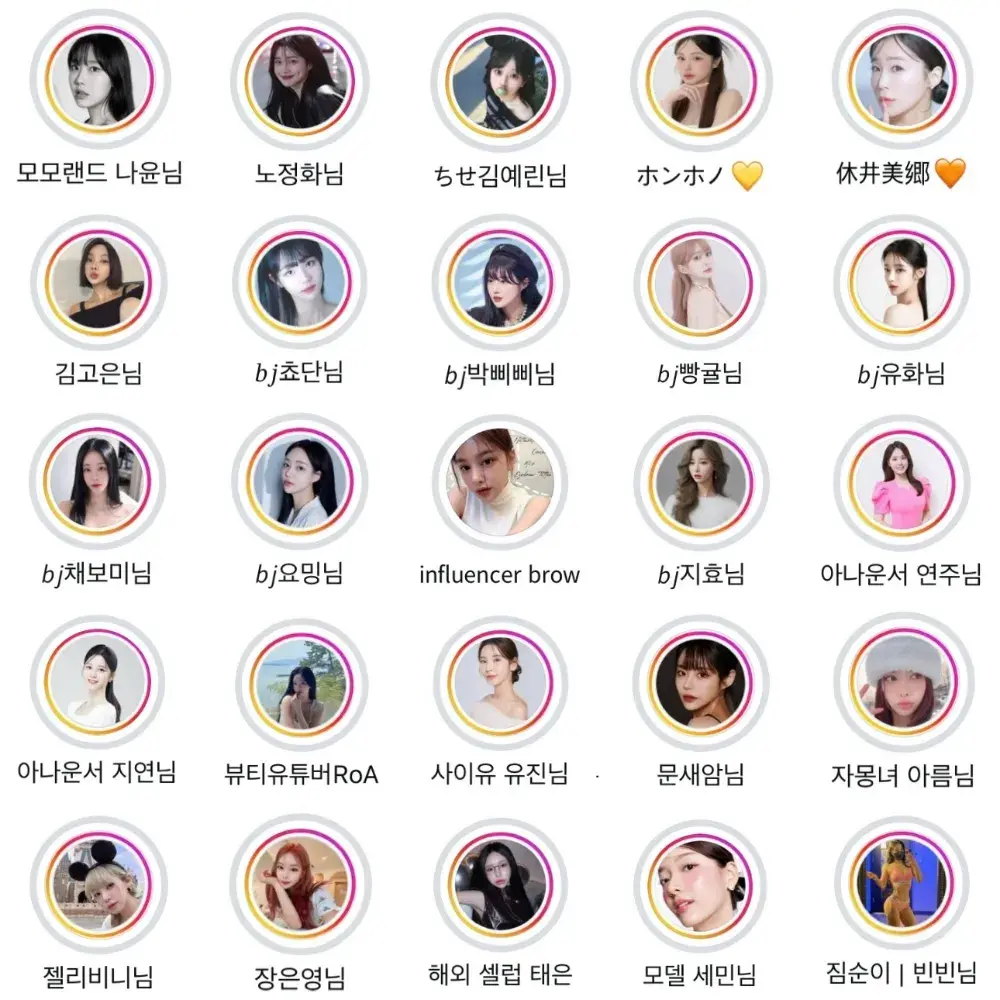 bobby._.moon | 인포크링크