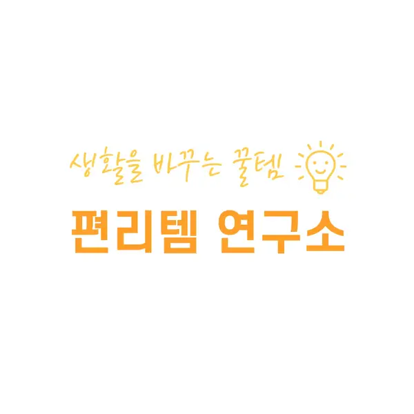 punri | 인포크링크