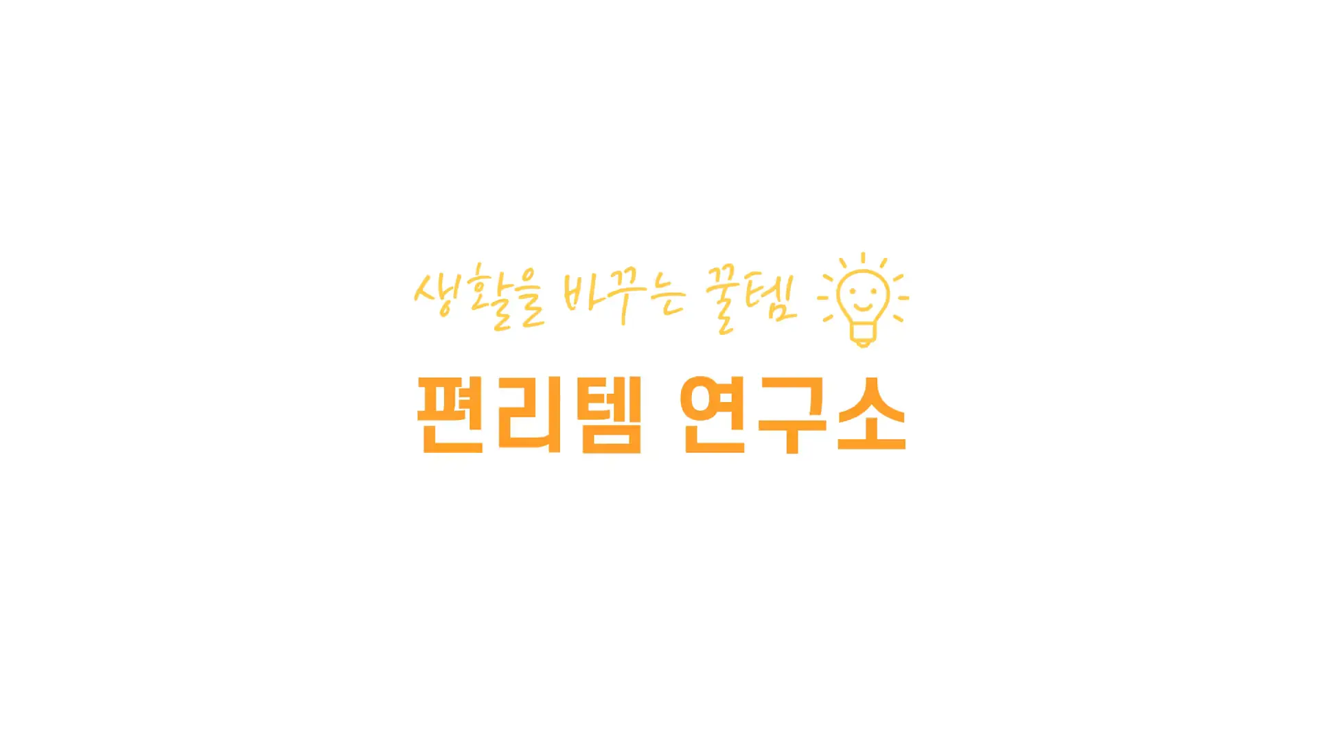 punri | 인포크링크