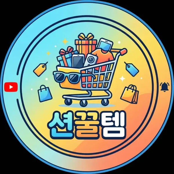 sean_tube | 인포크링크