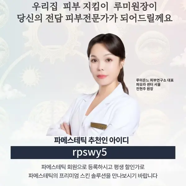 go_woon | 인포크링크