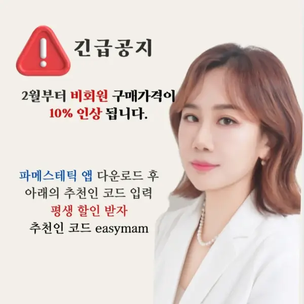 jihyoung | 인포크링크