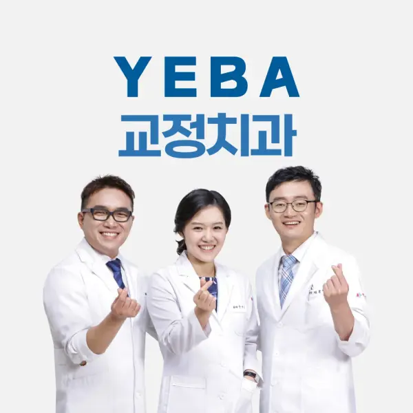 yeba | 인포크링크