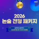 ebsi_story | 인포크링크