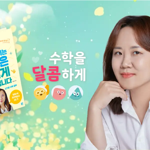 dalcomedu | 인포크링크