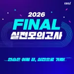 ebsi_story | 인포크링크