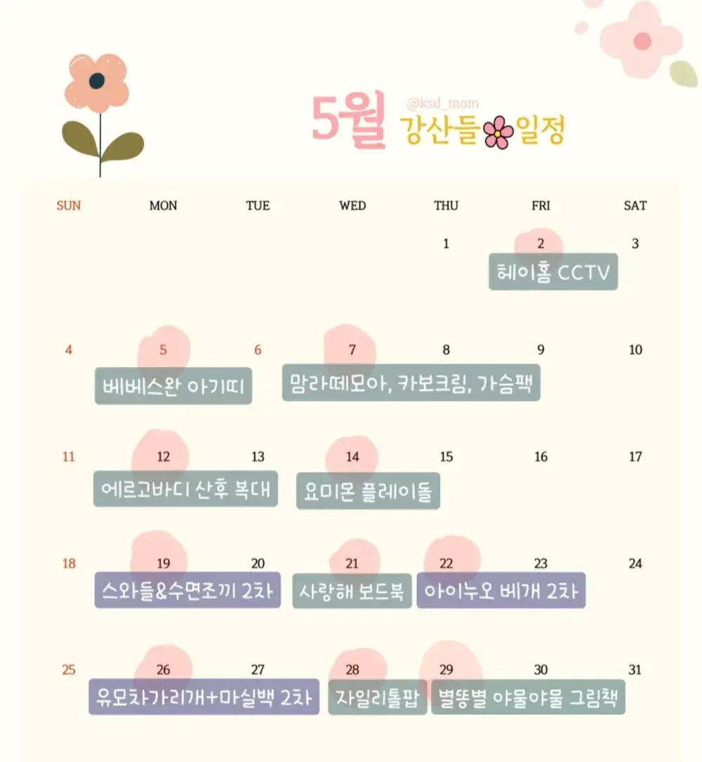 ksd_mom | 인포크링크