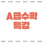 go.daewon | 인포크링크