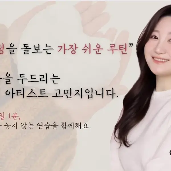 minji__ko | 인포크링크