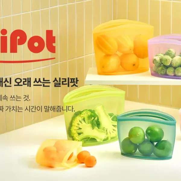 silipot_official | 인포크링크