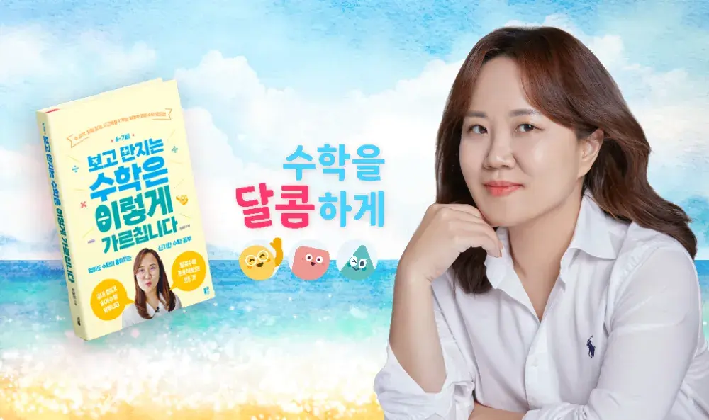 dalcomedu | 인포크링크