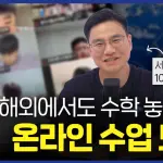 go.daewon | 인포크링크