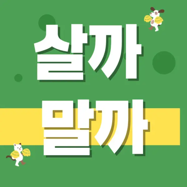 salkka_malkka | 인포크링크