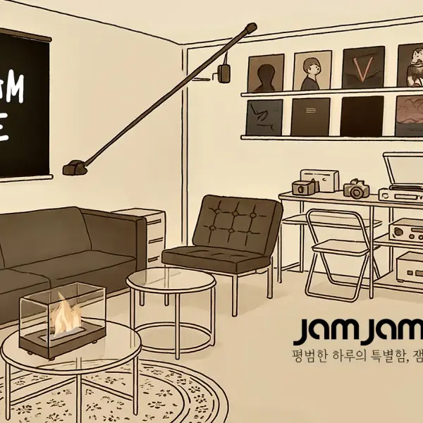 jamjam_at_home | 인포크링크