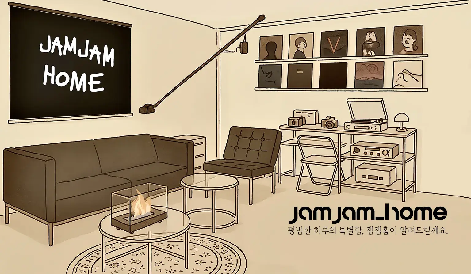 jamjam_at_home | 인포크링크