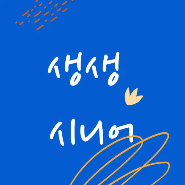 alstore | 인포크링크