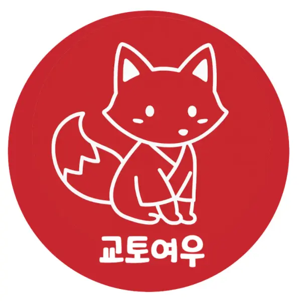 japan_naba | 인포크링크