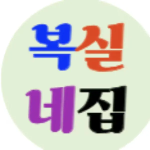 boksil_house | 인포크링크
